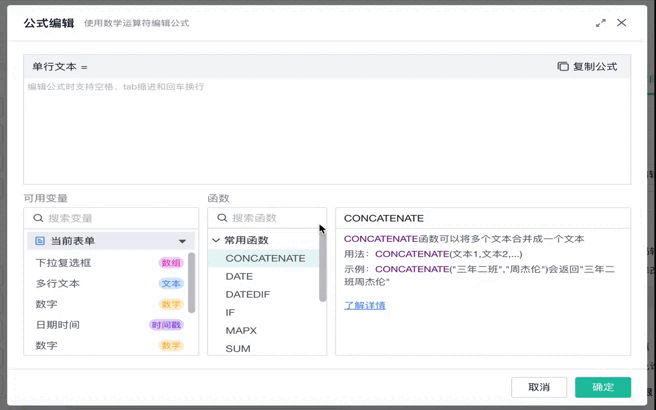 利用contenteditable实现textarea即支持tags标签也支持文本的实现方式_contenteditable 插入文本标签-CSDN博客