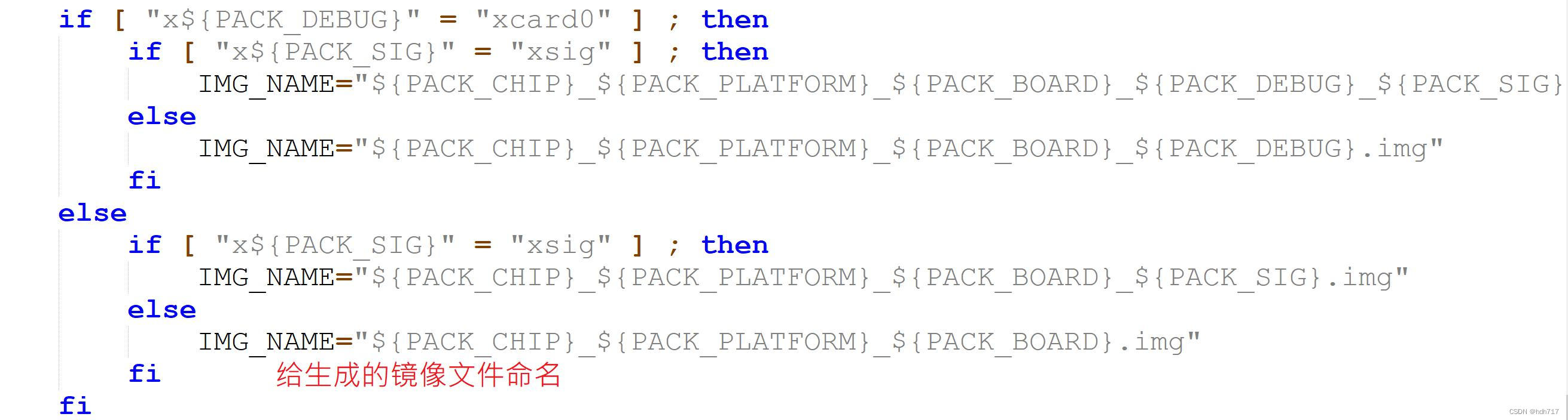 全志A33 pack机制解析_全志pack-CSDN博客