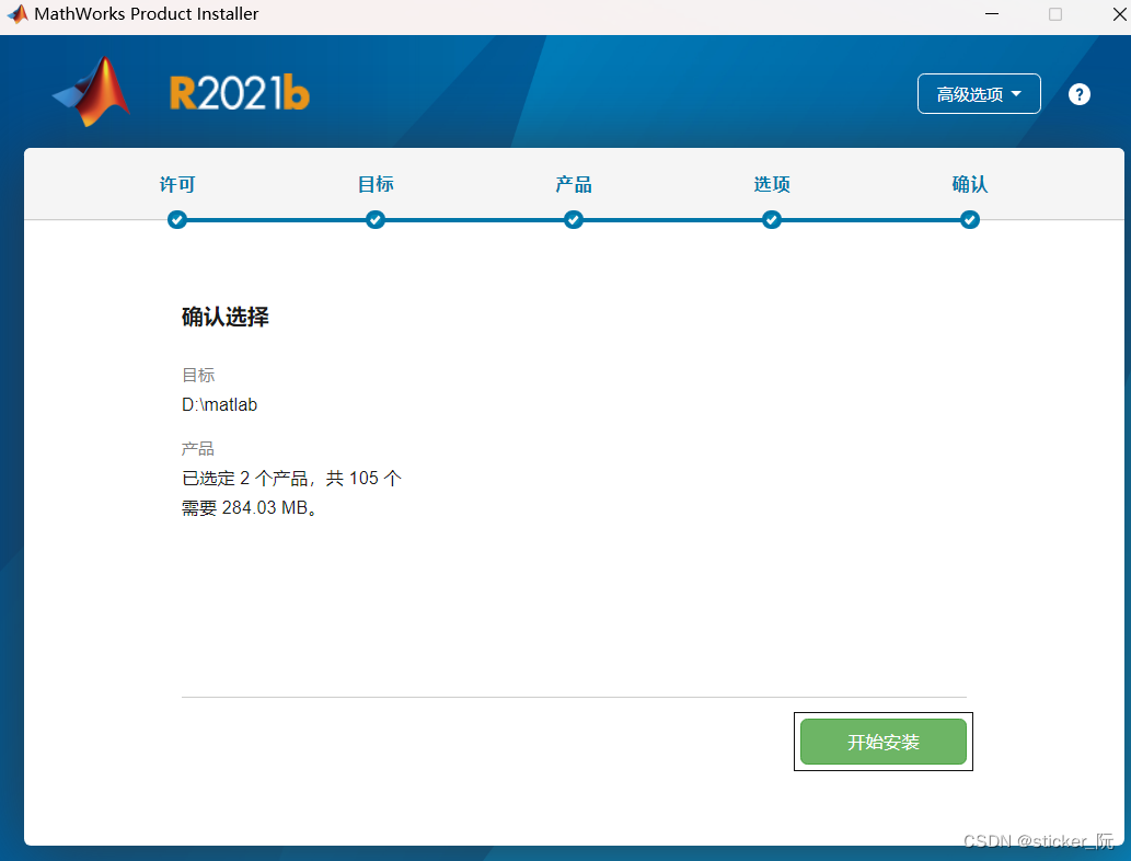 如何解决MATLAB下载权限受限的问题_matlab下载包访问被拒绝-CSDN博客
