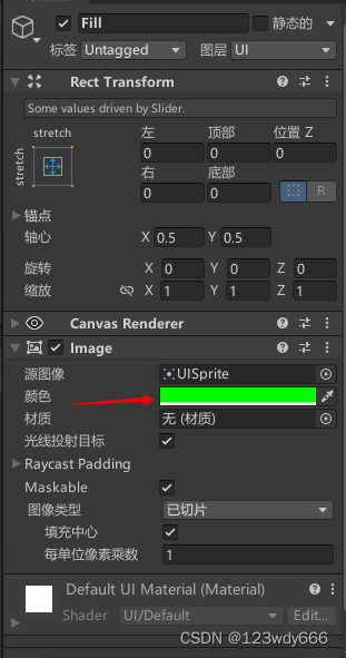 实现和设置玩家ui血量等基本操作。（unity）unity怎么在游戏实时显示血量 Csdn博客