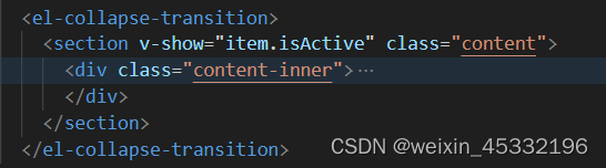 el-collapse-transition动画卡顿问题_transition 卡顿-CSDN博客