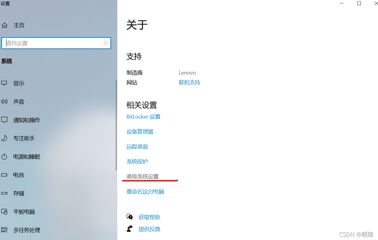 【graphviz安装及使用】jupyter中“import Graphviz”报错graphviz未定义 Csdn博客
