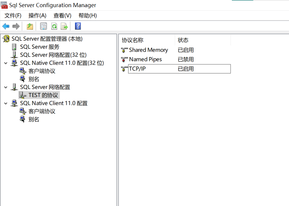 JDBC 连接SQL Server数据库时使用1433端口错误_jdbc 1433-CSDN博客