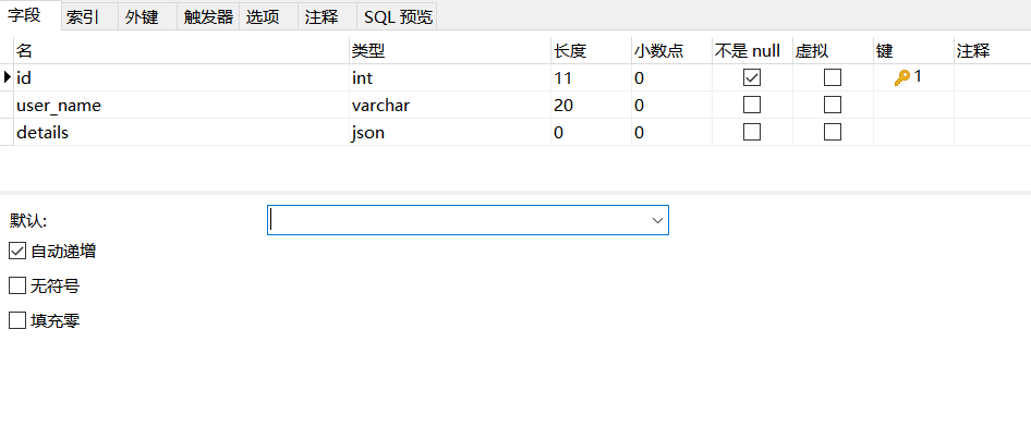 Mysql8.0 使用json操作_mysql8.0 json-CSDN博客