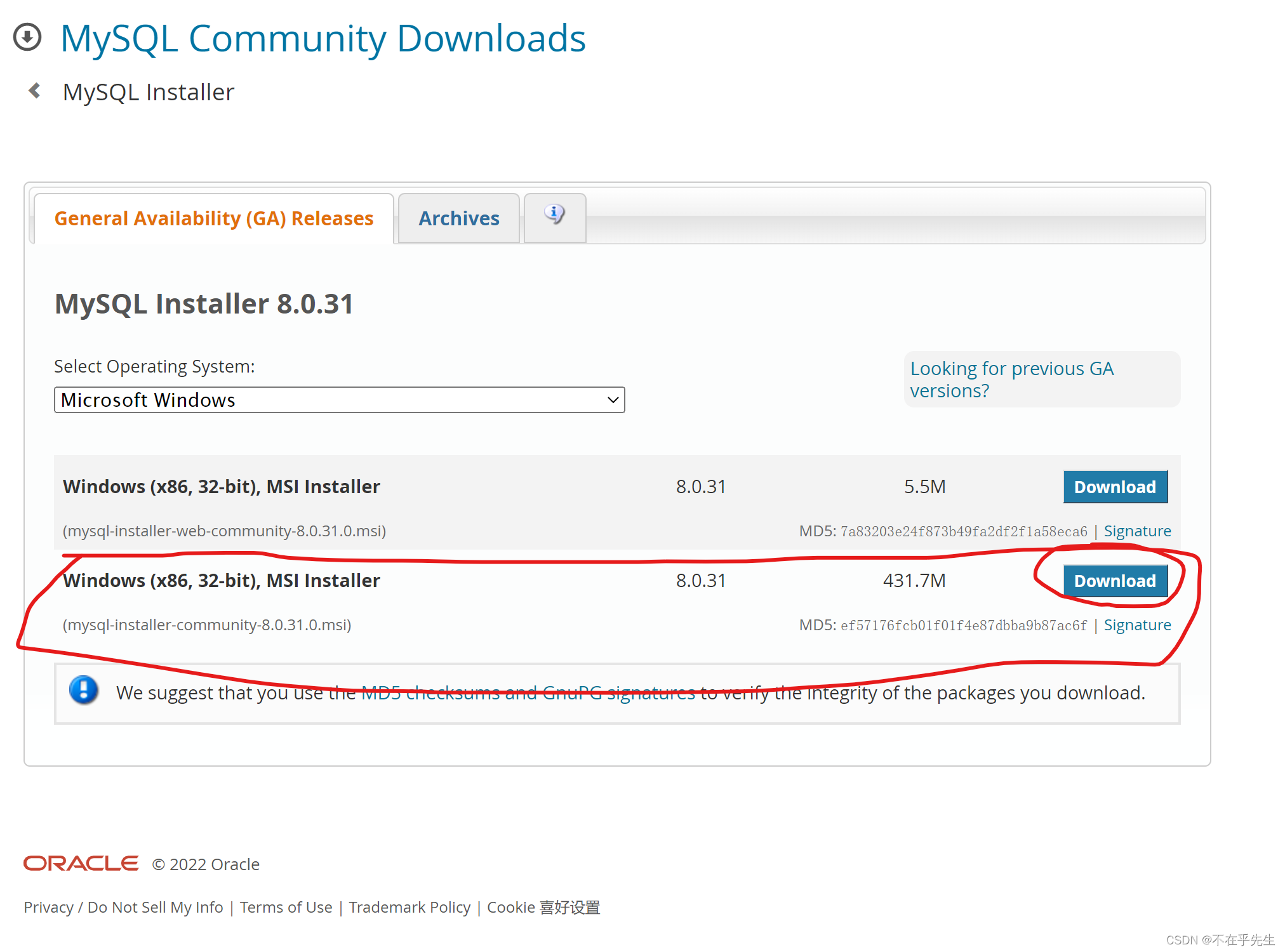 在windows server2008中安装并管理mysql_windows server 2008安装mysql-CSDN博客