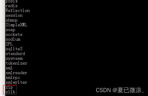 phpExcel 报错：ERR_INVALID_RESPONSE_err invalid response iis-CSDN博客