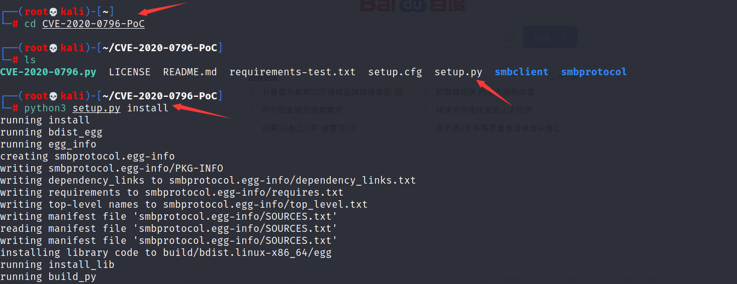 CVE-2020-0796永恒之黑漏洞浅谈与利用-CSDN博客