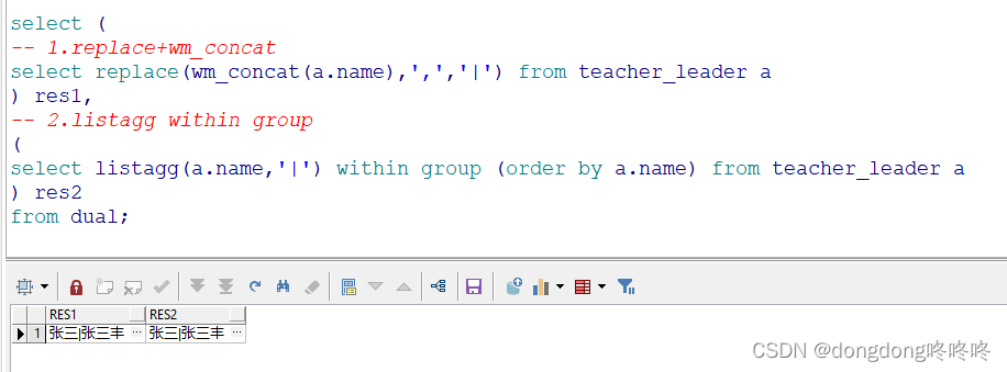 Oracle单个字段多记录拼接oracle 一个字段多条记录的拼接 Csdn博客