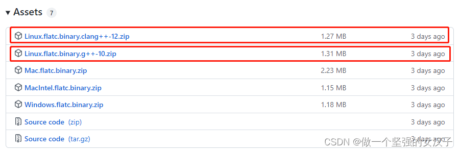 flatbuffers的简介、下载安装和使用教程（一）_flatbuffers安装-CSDN博客