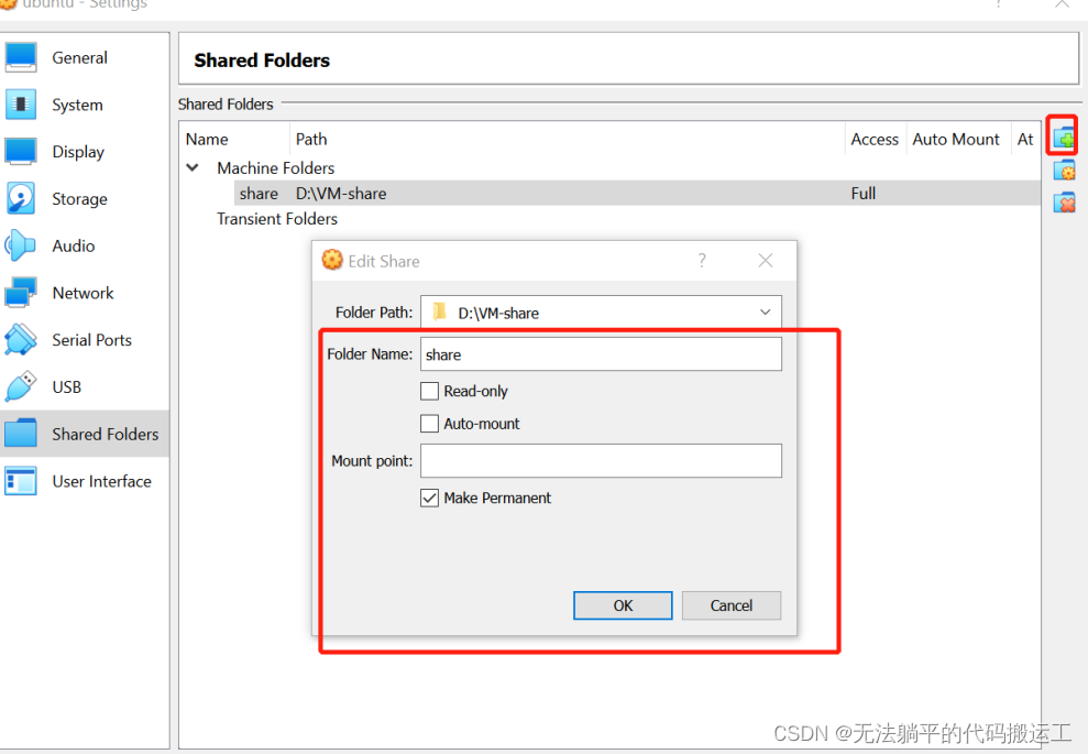 VBox-ubuntu22.04环境搭建到repo_sync-SDK-（由于MR813环境需要，改用ubuntu14.04）_ubuntu22.04 repo-CSDN博客