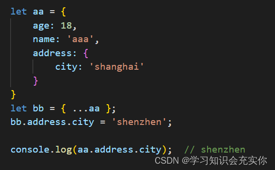 Javasript深浅拷贝及方法在javasrip中存在浅拷贝的现象有 Csdn博客