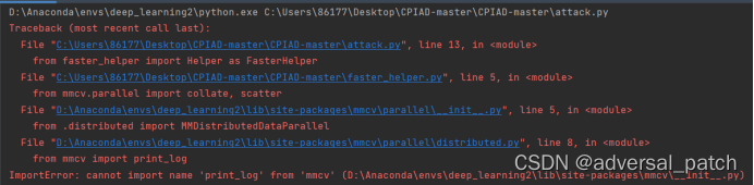 天池赛top2复现任务学习记录_runtimeerror: sequence argument must have length e-CSDN博客