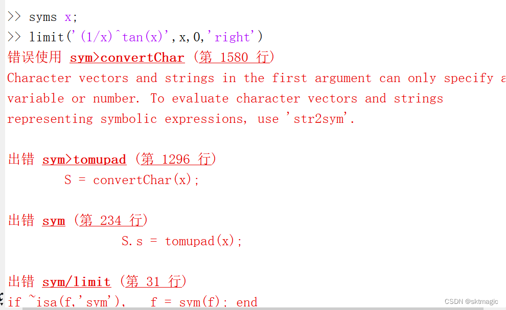 Matlab中计算复杂函数的极限，但syms不可用（解决）-CSDN博客