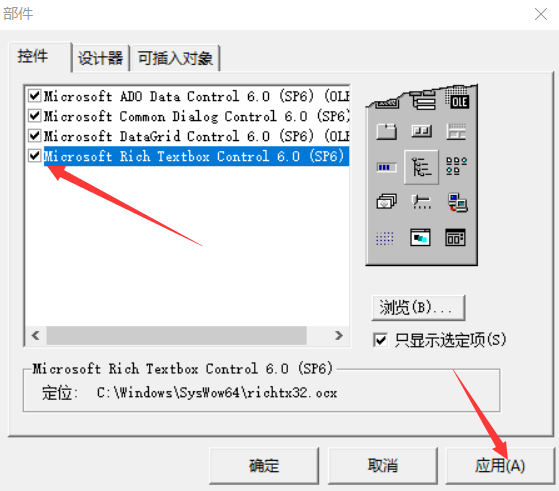 VB6.0保存富文本格式文件_vb6 richtextbox-CSDN博客