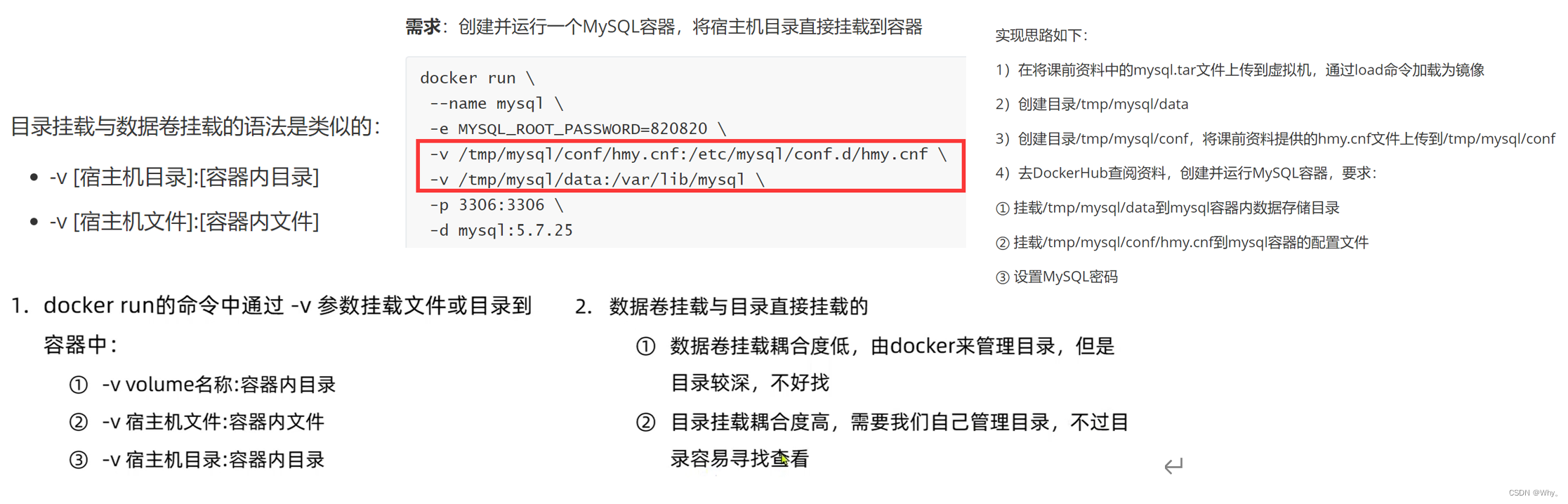 SpringCloud-03 Docker-CSDN博客