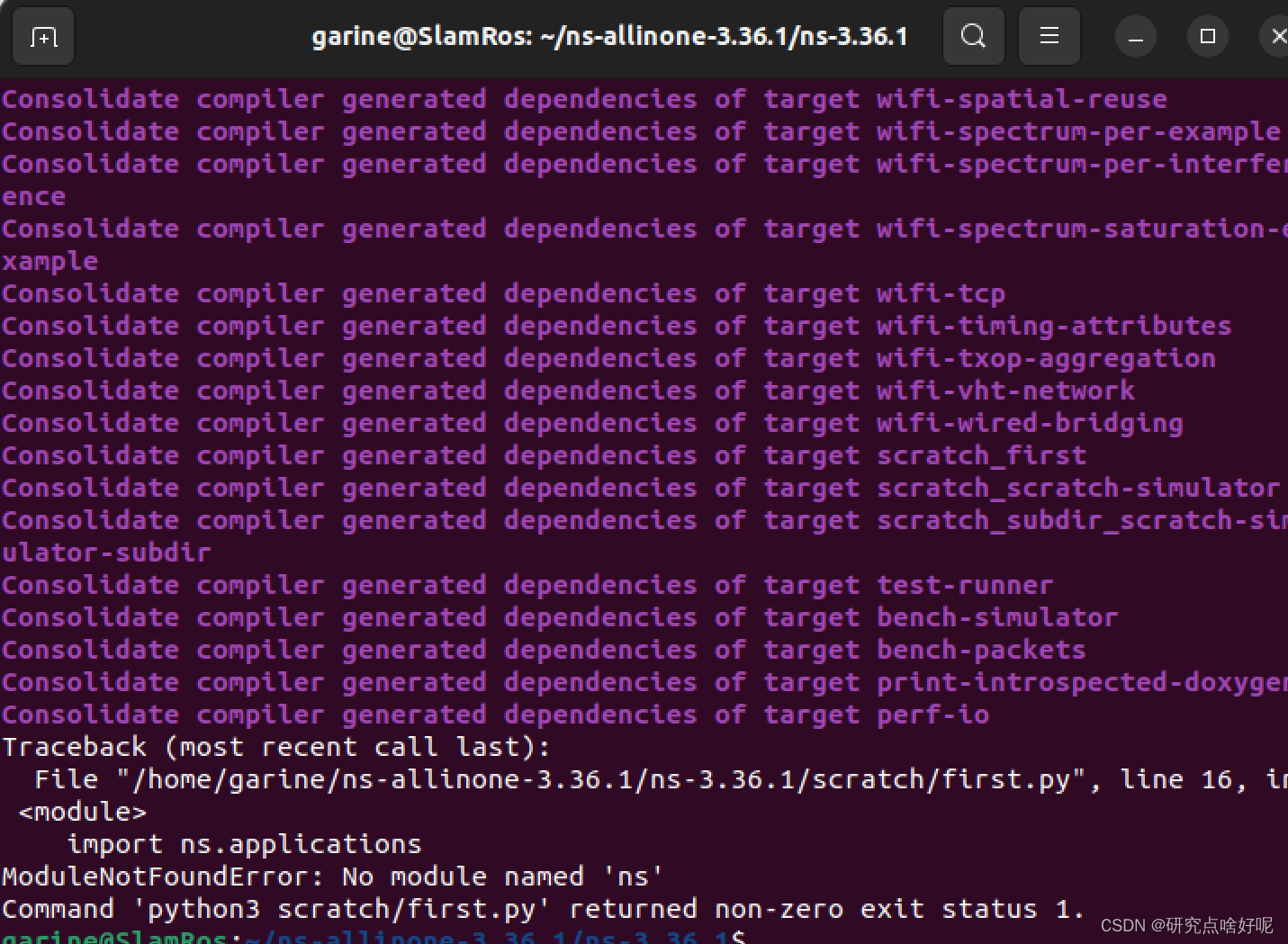 Ubuntu2204搭建NS3过程与解决报错_ns3 ubuntu-CSDN博客