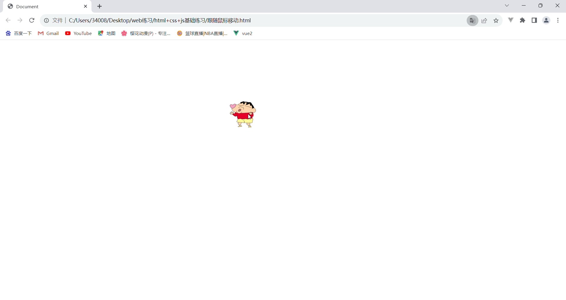 原生js实现图片跟随鼠标移动javascript图片跟随鼠标指针移动 Csdn博客 0037