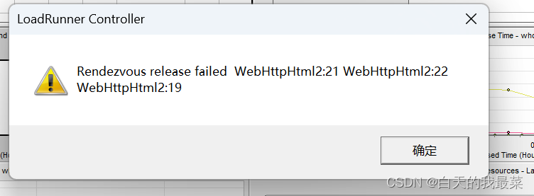 loadrunner里的controller_lr12.55运行集合释放失败-CSDN博客