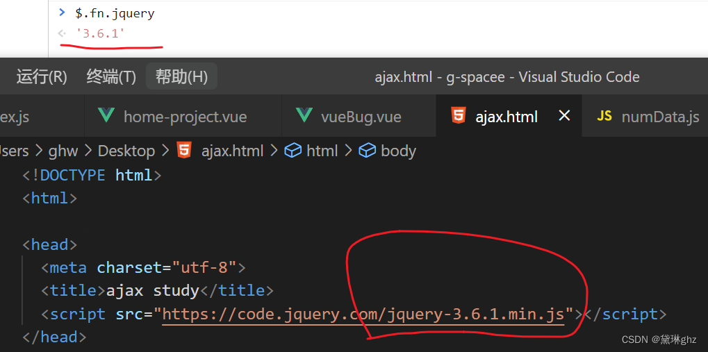 猴子也能学会的jQuery第二期——引入jQuery_monkey 导入 jquery-CSDN博客