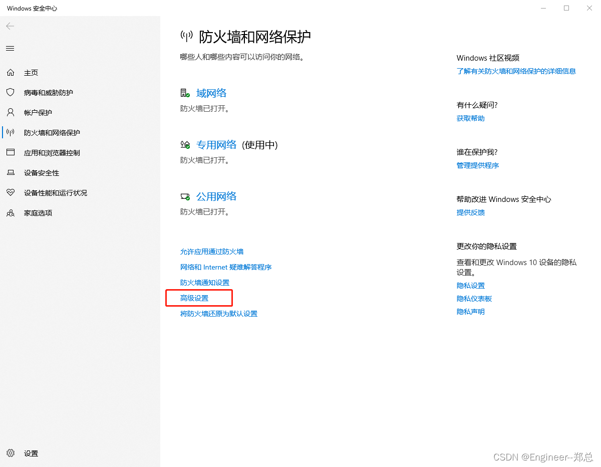 Ad报错:your License Is Already Used On Computer解决办法 Csdn博客