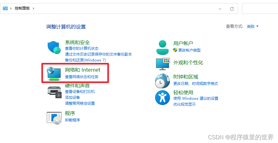 [已解决]2002-can‘t connect to server on 192.168.xx.xx（10061）MySQL数据库无法远程连接 ...
