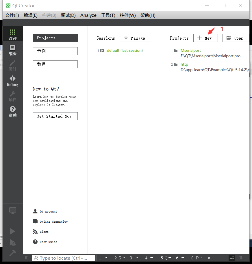 【qt学习笔记】part2 制作一个最简单的qt界面_通过qt创建操作界面的步骤-CSDN博客