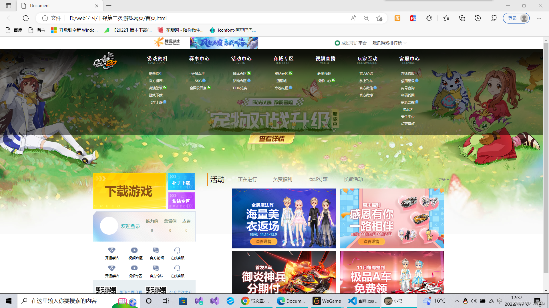 Html、css 学习 40css40文件 Csdn博客 9625