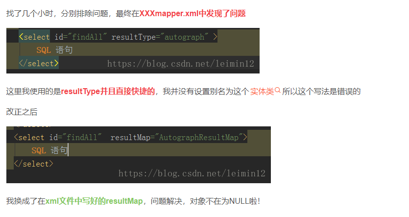 使用PageInfo分页插件，集合里的对象为NULL_pagehelper 分页 list为空-CSDN博客