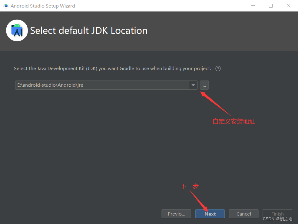 Android Studio 2021.2 下载、安装、SDK配置_androidstudio2021.2 下载安装-CSDN博客