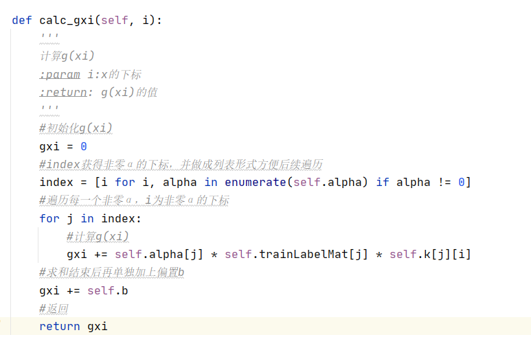 机器学习四 基于支持向量机SVM模型实现对mnist数据集的分类_svm分类mnist-CSDN博客