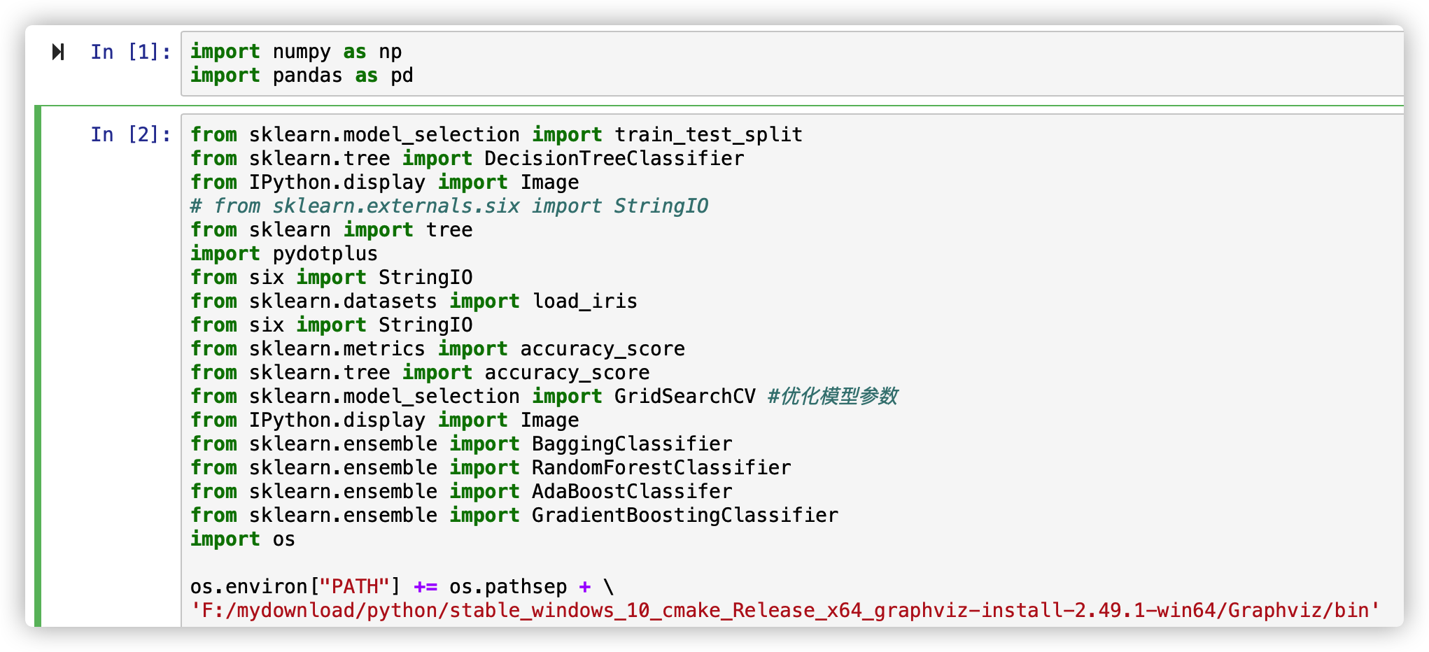 利用决策树预测学生成绩等级_有关学生成绩管理系统判定树-CSDN博客