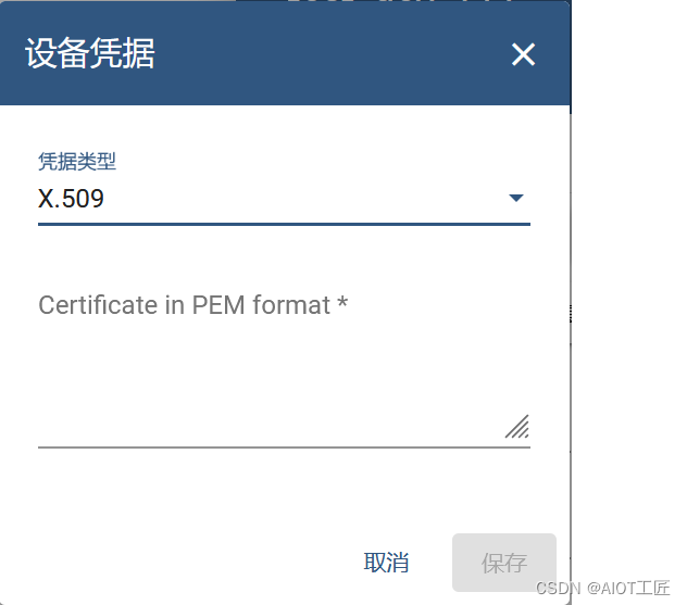 Thingsboard采用安全证书x509进行设备连接和数据发送_thingsboards x509-CSDN博客