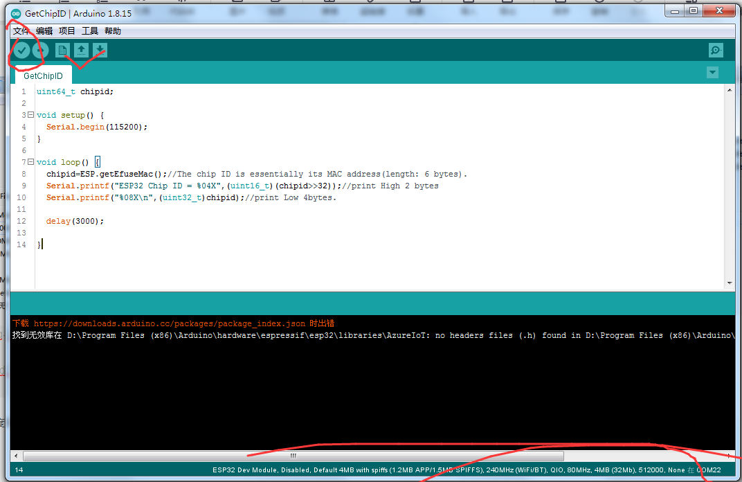 arduinoIDE——esp32环境配置01_arduino配置esp32-CSDN博客