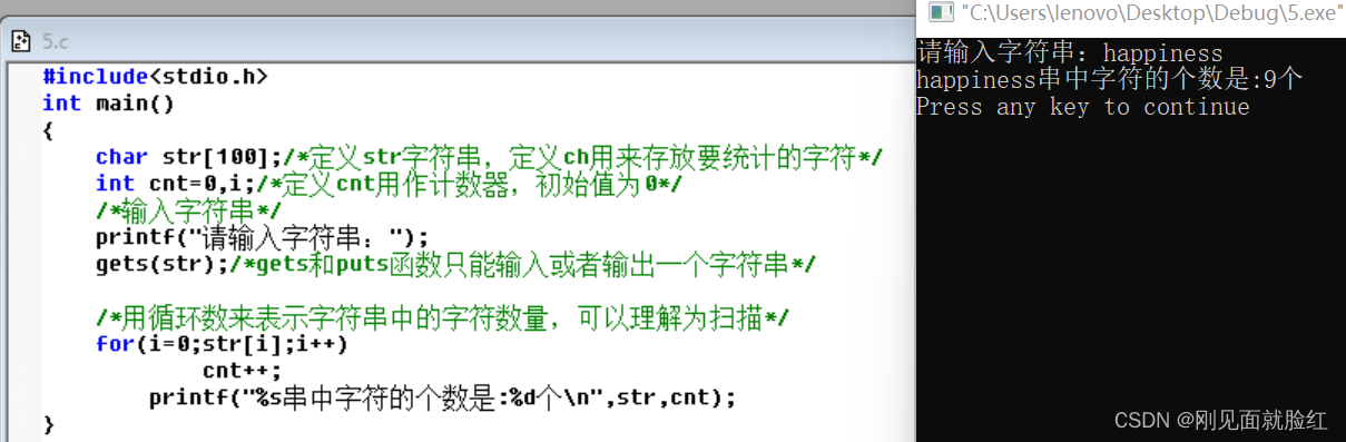 第三次c语言作业的图片和代码本关任务从键盘输入一个字符串用选择法对该字符串中的字符由小到大进行排序并 Csdn博客
