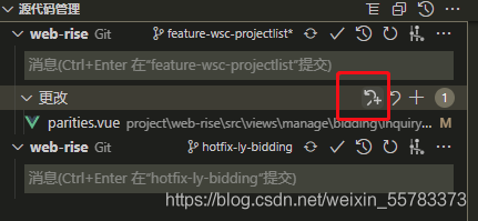vscode 插件 Git Graph 使用_vscode git graph-CSDN博客