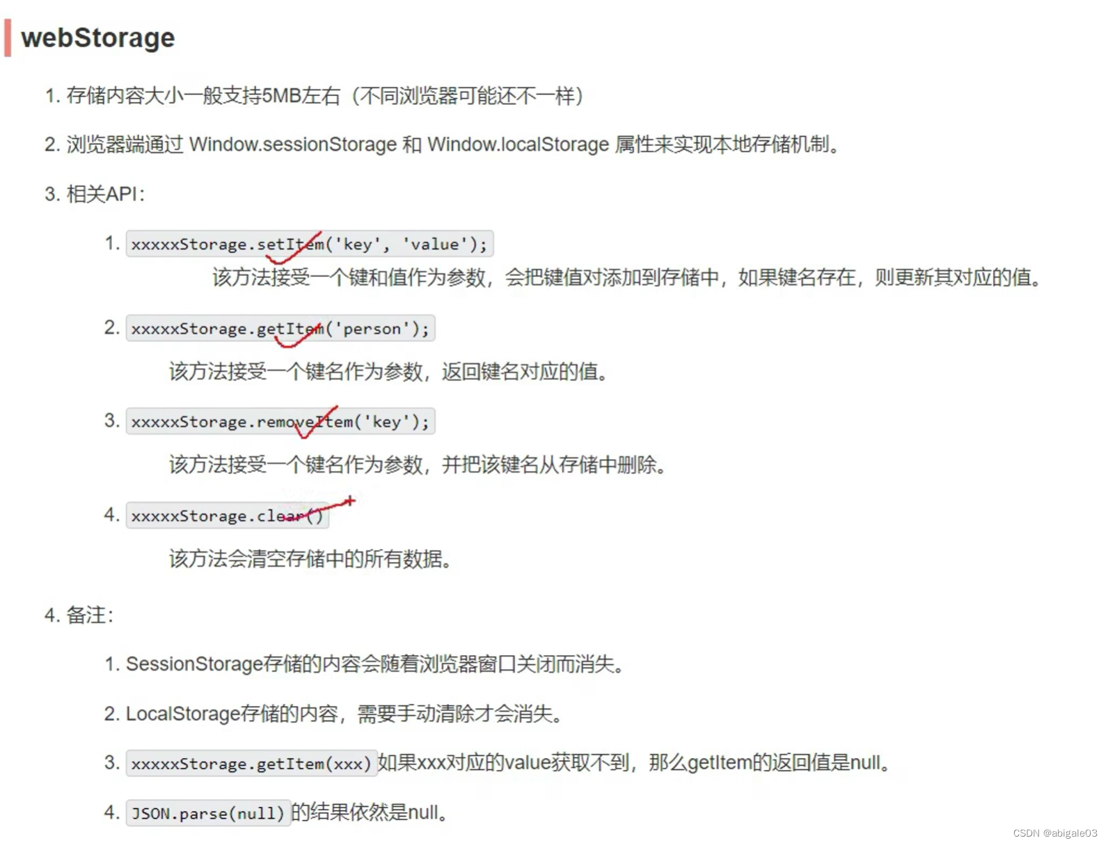 【尚硅谷】chapter3 Vue脚手架尚硅谷vue20vue30全套教程丨vuejs从入门到精通vue3教程pdf 百度网盘 Csdn博客