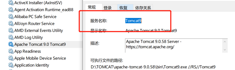 Failed installing ‘Tomcat9‘ service_failed installing 'tomcat9' service-CSDN博客
