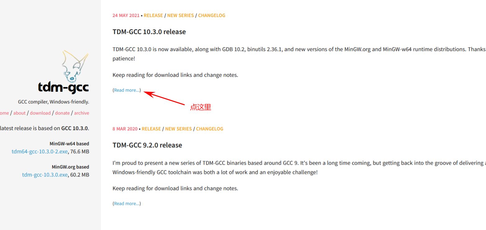 Windows下安装tdm-gcc(64位)_tdm64-gcc-CSDN博客