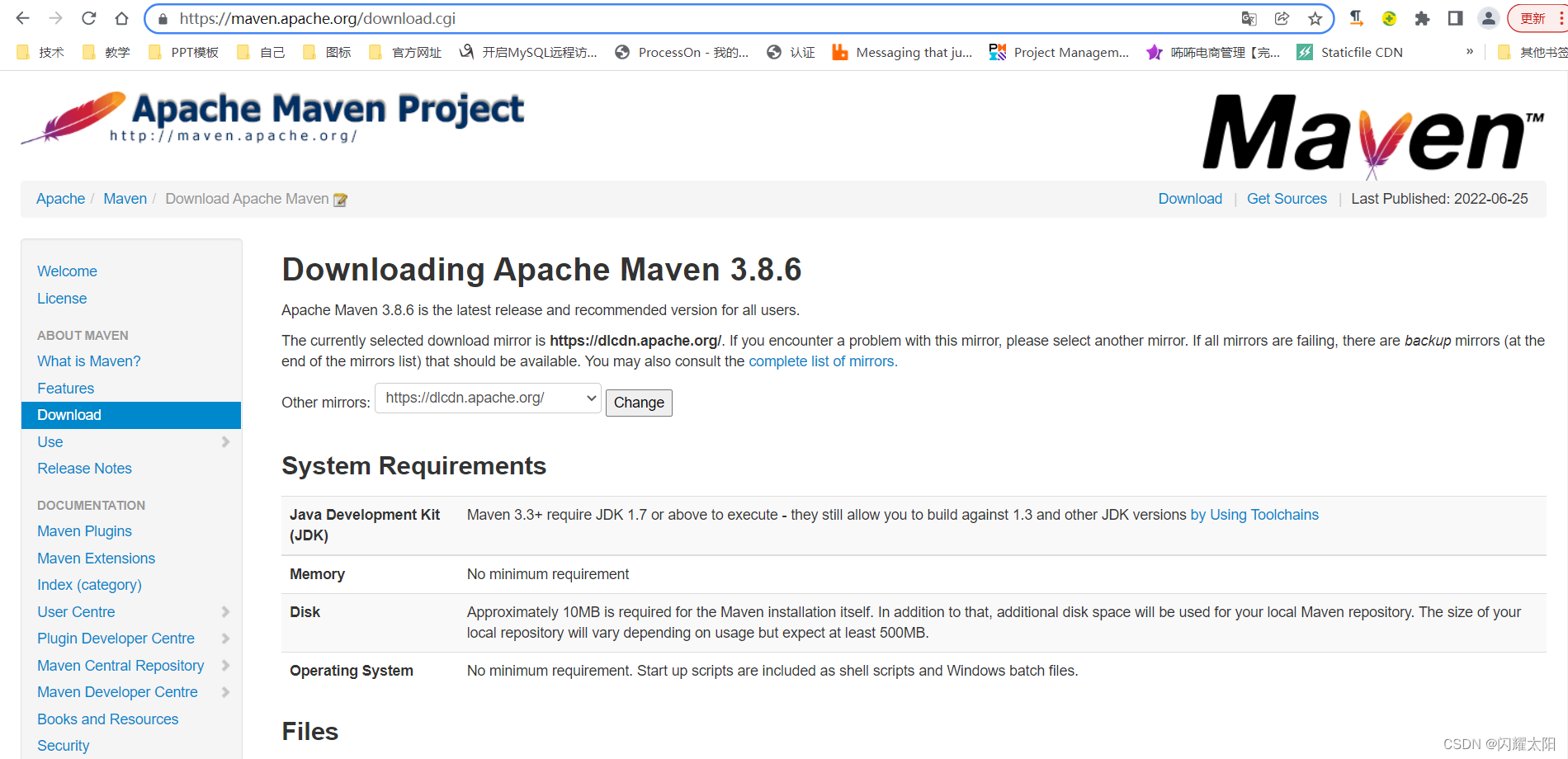 Maven专题篇_dependencies下载-CSDN博客