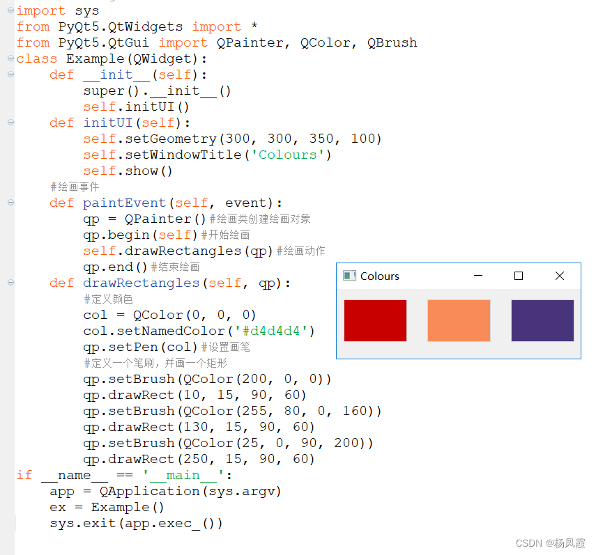 Pyqt5可视化编程 拖拽和绘图python拖拽控件绘制界面 Csdn博客