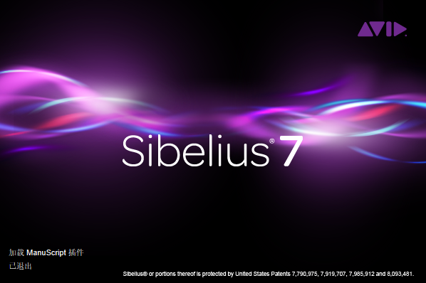 【Sibelius】制谱软件 （西贝柳斯）入门笔记_西贝柳斯可以连接midi键盘吗-CSDN博客