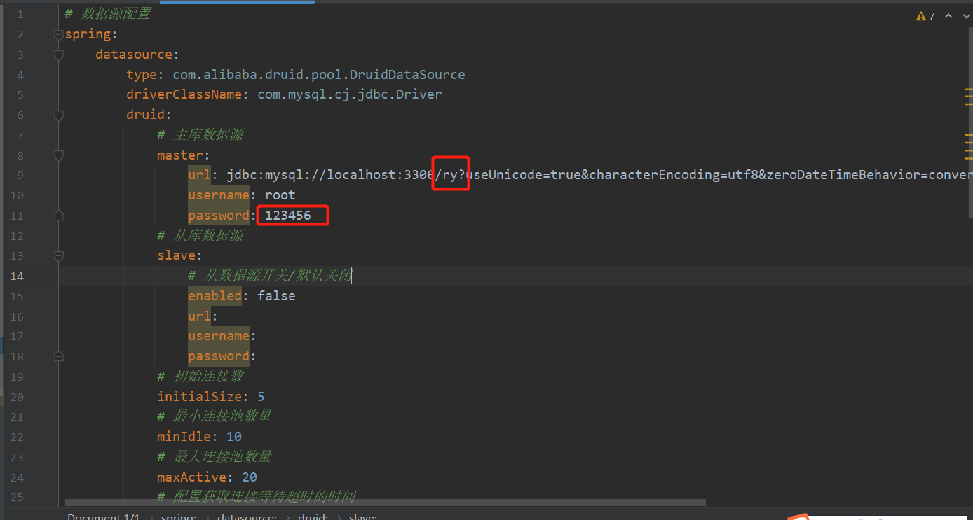 若依（RuoYi）配置教程_若依使用教程-CSDN博客