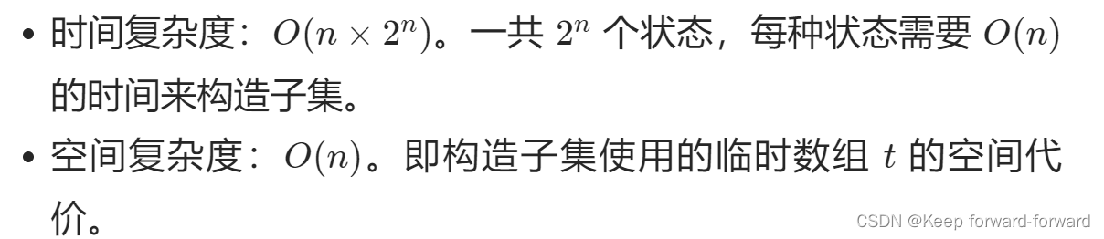 子集——javac——回溯,递归,位运算c回溯算法枚举子集 Csdn博客