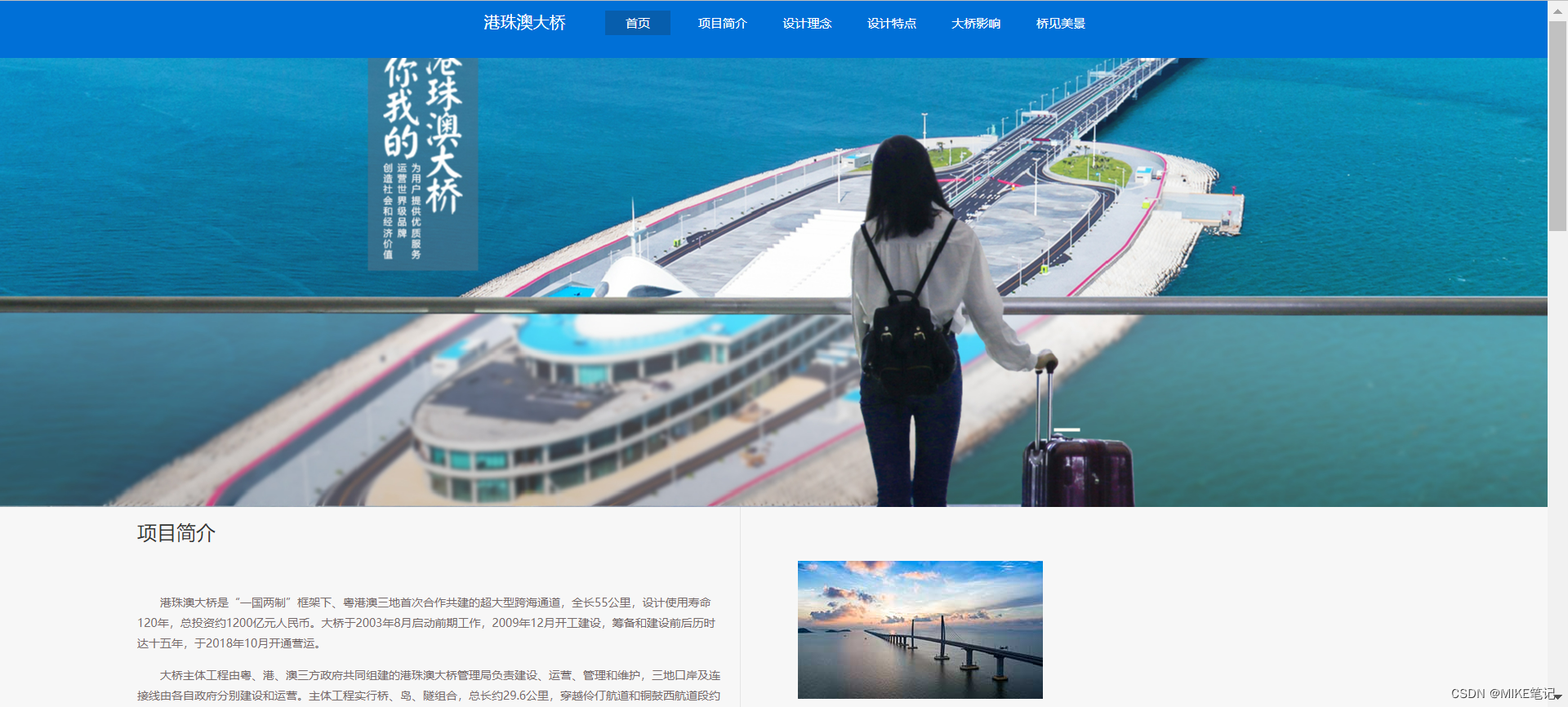 【附源码-合集】web前端期末大作业/web网页设计合集_web网页设计作业-CSDN博客