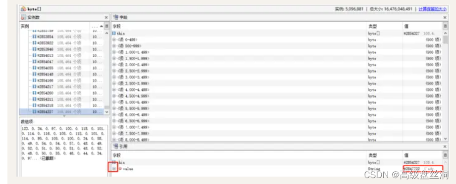 Jvisualvm分析hprof文件 Csdn博客