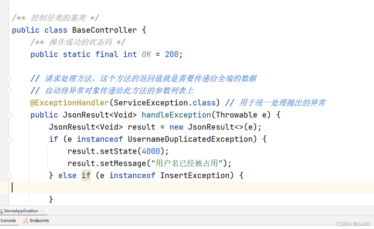 Springboot 控制层统一异常处理 Basecontroller Springboot Basecontroller Csdn博客