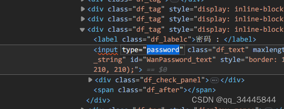 Padavan拨号上网|解决IPv6DNS问题|Padavan的MSS钳制问题_mss 钳制-CSDN博客