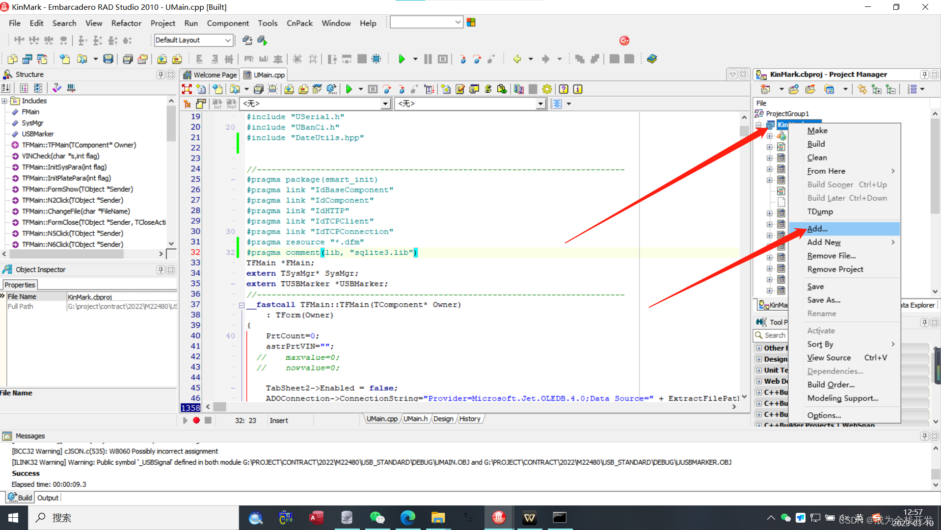 c++ 2010 builder 导入dll文件_c++builder的implib工具-CSDN博客