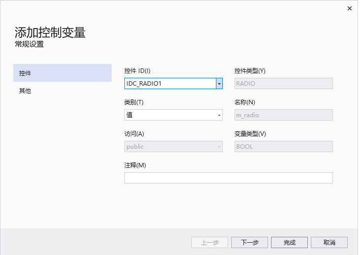 Mfc中单选框和复选框控件的使用 Mfc Checkbox选中触发事件 Csdn博客